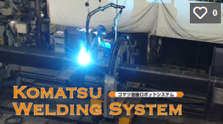 【VIDEFIT REVIEW】鉄骨溶接ロボット「RAL20 series」｜コマツ産機 – ものづくりmagazine by Techtrage